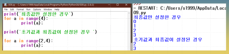 Python 파이썬 기초 010 반복문 For 3가지 형식 1부터 10까지 합을 구하는 프로그램 네이버 블로그