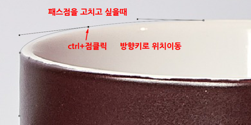 포토샵 누끼따기cs6 알기 쉬운 기초 네이버 블로그