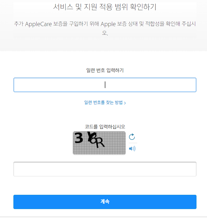 에어팟2 정품등록구매일 확인안될때 해결방법애플고객센터 전화상담 운영시간 에어팟2모델명 네이버 블로그