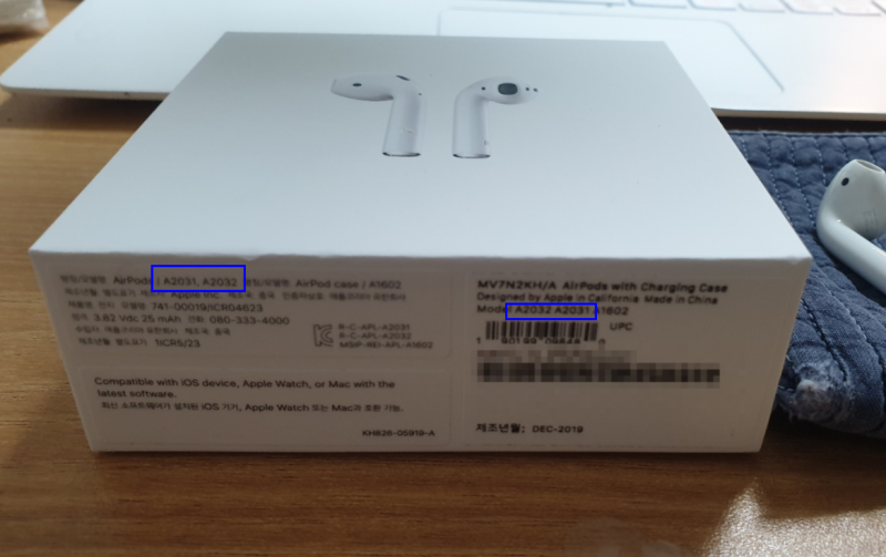 에어팟2 정품등록구매일 확인안될때 해결방법애플고객센터 전화상담 운영시간 에어팟2모델명 네이버 블로그