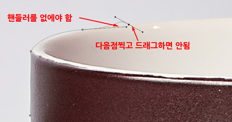 포토샵 누끼따기cs6 알기 쉬운 기초 네이버 블로그