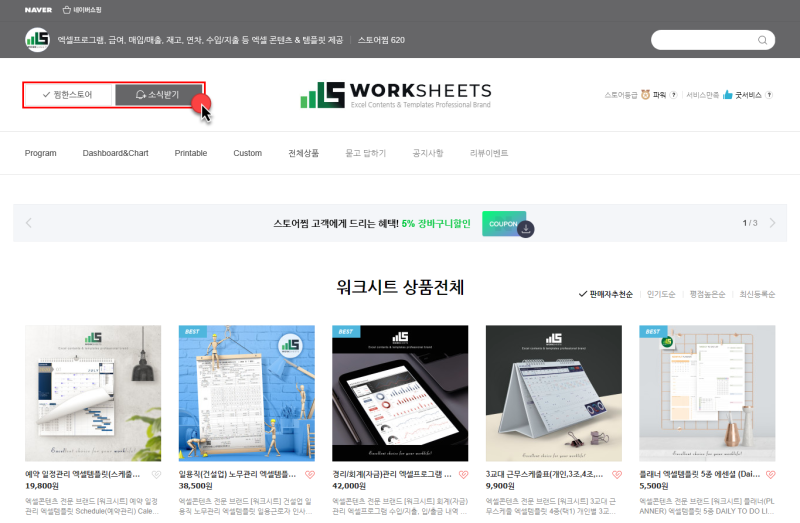 노임노무비대장 일용직 급여 간편히 작성하고 일용노무비지급명세서 무료양식 받아가세요~ 네이버 블로그