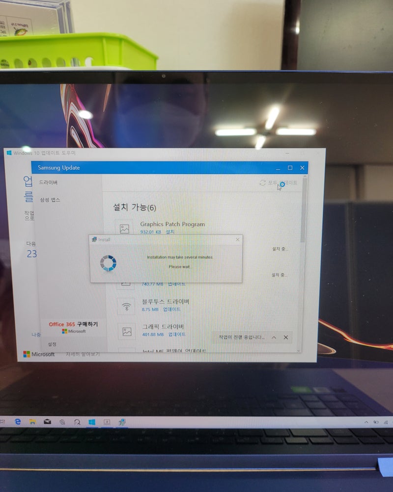 삼성 갤럭시북 플렉스 초기설정 NT950QCG-X716A : 네이버 블로그