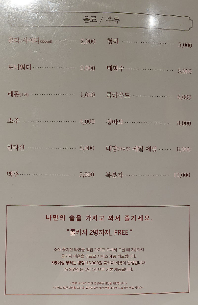 보라매 맛집 월화고기 솔직히 한우까지 맛있으면 반칙 아닙니까 네이버 블로그