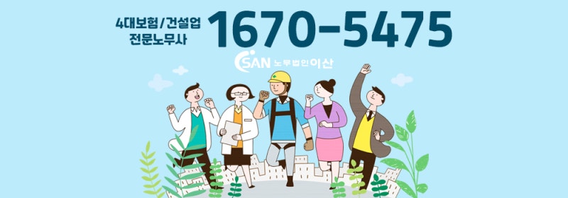 노무비 구분관리 및 지급확인제 주요사항 알아보기 네이버 블로그