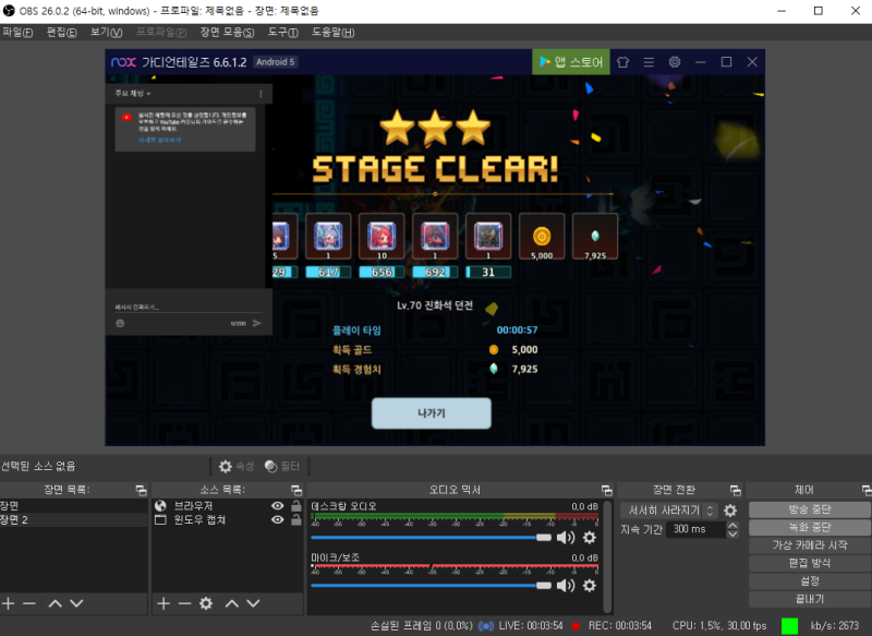 OBS Studio를 이용한 간단한 유튜브 스트리밍 채팅설정 (채팅창 투명하게 만들기) : 네이버 블로그