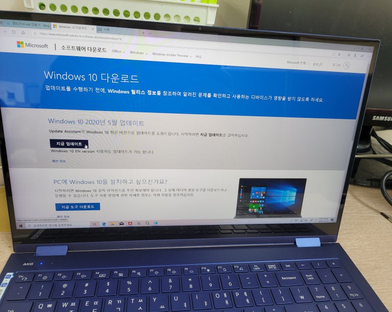 삼성 갤럭시북 플렉스 초기설정 Nt950qcg X716a 네이버 블로그