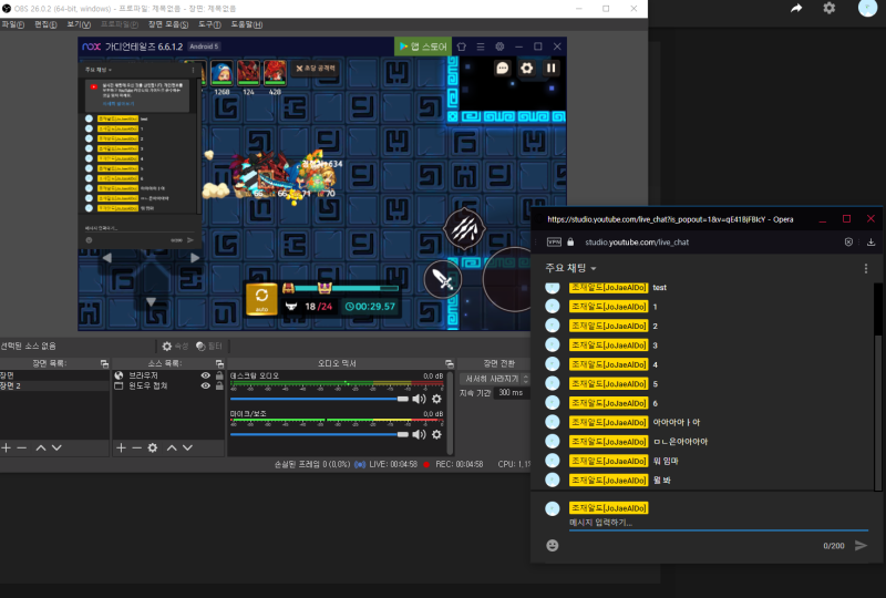 OBS Studio를 이용한 간단한 유튜브 스트리밍 채팅설정 (채팅창 투명하게 만들기) : 네이버 블로그