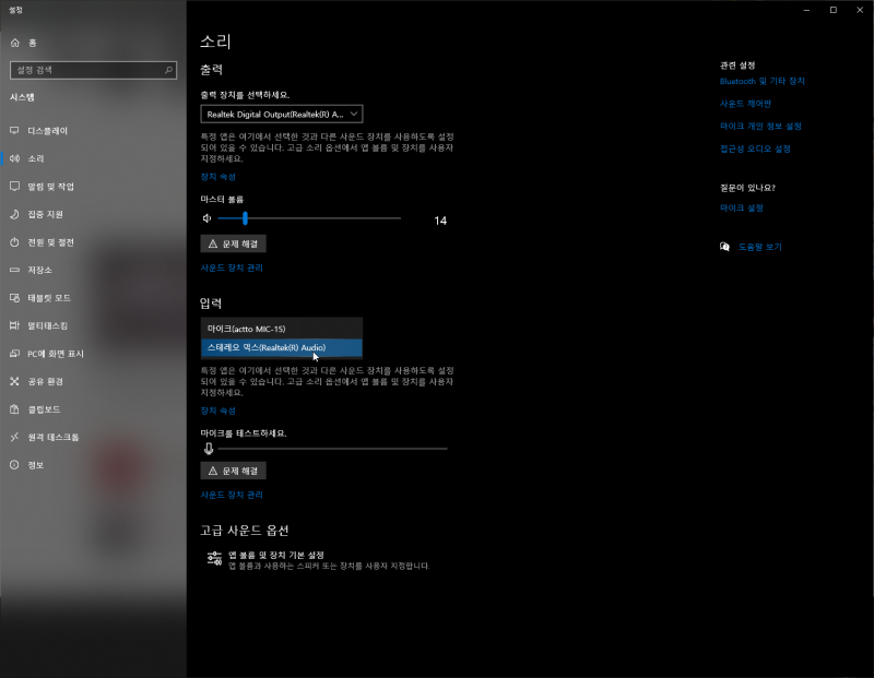 1인미디어 시대를 위한 고감도 USB 콘덴서 마이크 액토 MIC-15 브로드캐스트 스탠드 마이크 : 네이버 블로그