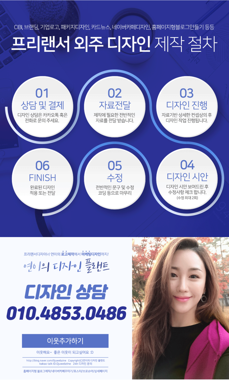 개업식 모바일 초대장 문구 및 각종 행사 인사말 디자인 샘플 연이의디자인플랜트 네이버 블로그