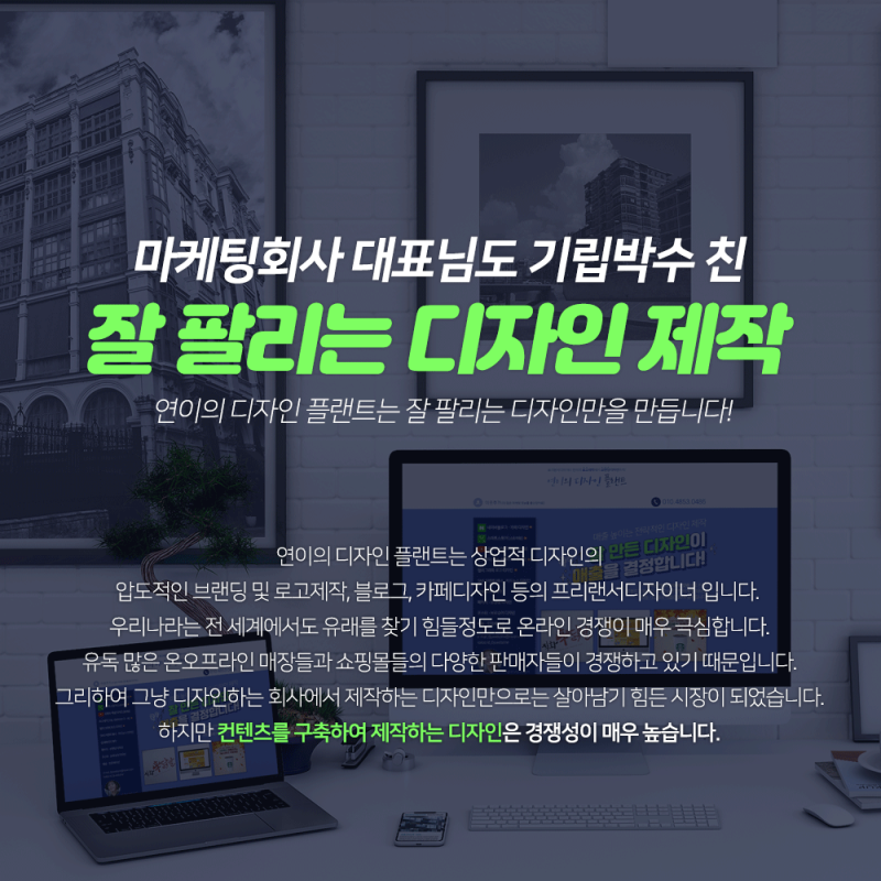 개업식 모바일 초대장 문구 및 각종 행사 인사말 디자인 샘플 연이의디자인플랜트 네이버 블로그