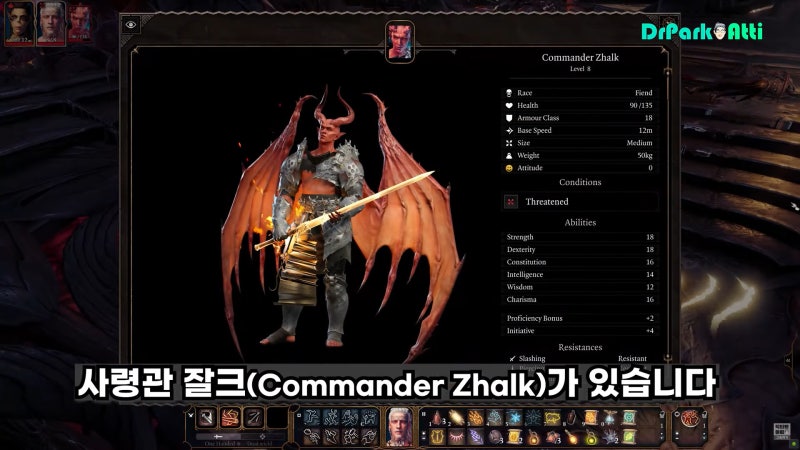 #3 초보자 가이드: 1렙 초보가 8렙 깡패 잡는 공략 - One Shot, Killing Commander Zhalk, 발더스 ...