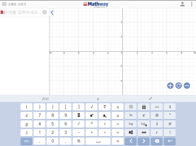 그래프 그리는 사이트 모음(함수), Desmos Geogebra, mathway 알아보기 : 네이버 블로그