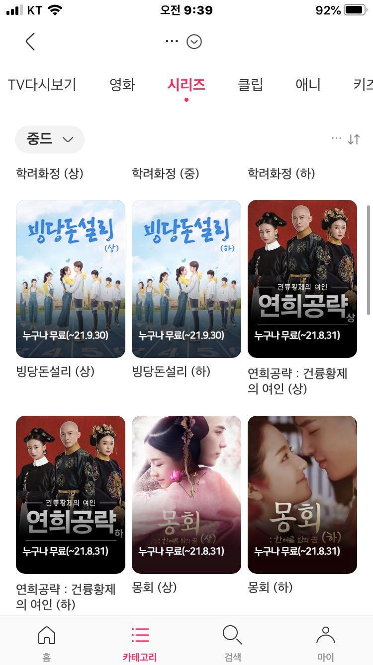 중국드라마 시즌 중드 추천 연희공략 延禧攻略 건륭황제의 여인 오근언 섭원 진람 허개 스포 없음 네이버 블로그