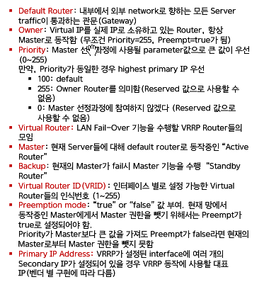 VRRP (Virtual Router Redundancy Protocol) : 네이버 블로그