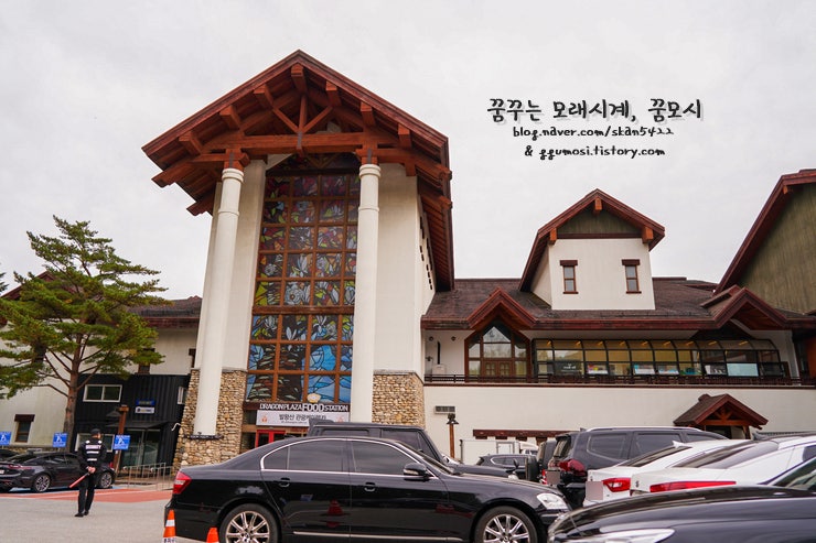 평창 가을단풍 나들이발왕산 관광케이블카and스카이워크 네이버 블로그