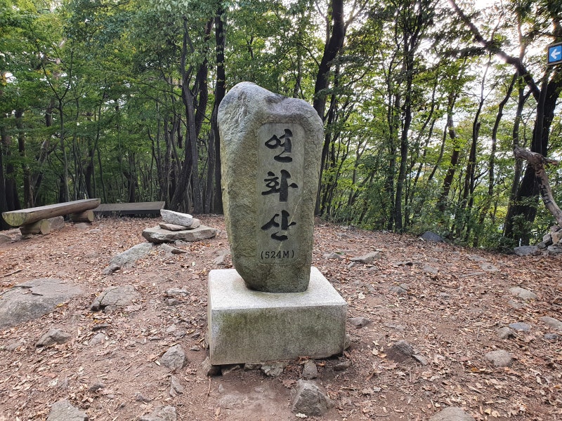 경남고성 연화산 등산코스최단코스100대명산플러스34 네이버 블로그