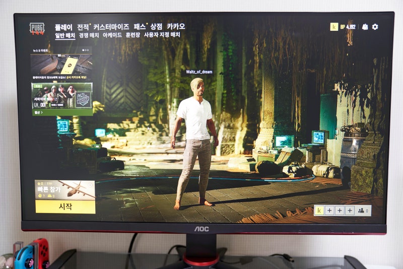 27인치 게이밍 모니터 추천, 알파스캔 AOC 27G2E 144Hz : 네이버 블로그