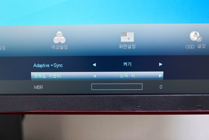 27인치 게이밍 모니터 추천, 알파스캔 AOC 27G2E 144Hz : 네이버 블로그