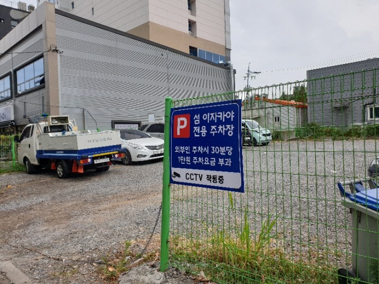 거제 아주동 이자카야 섬에서 런치메뉴 점심특선으로 텐동 회덮밥 냠냠 네이버 블로그