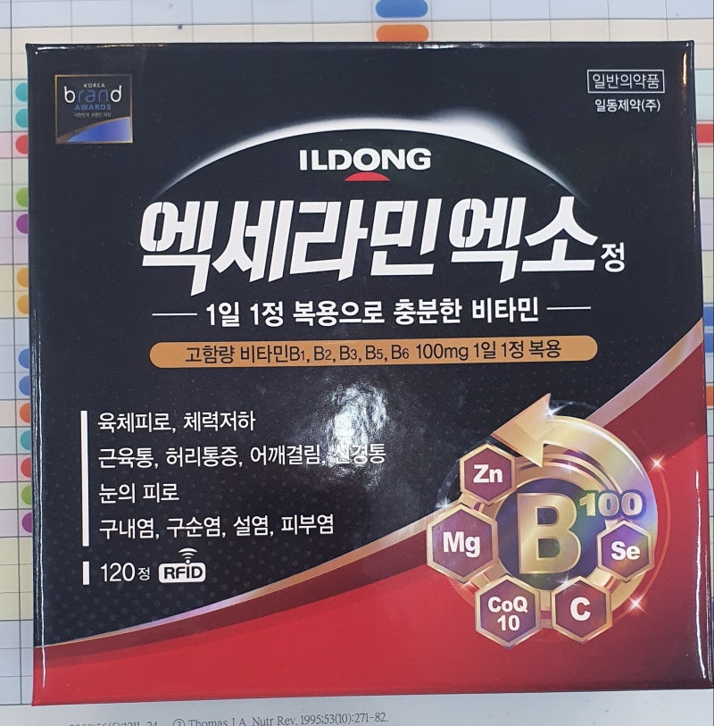 간기능 개선제 약사가 소개하는 약국 간 영양제 우루사 밀크시슬 가네진정 하이간액 헤포스시럽 내간애 액 종합비타민