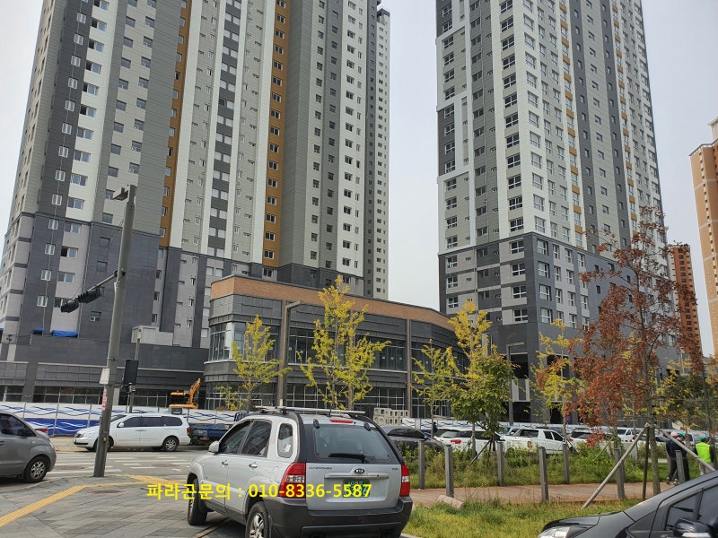 동탄2신도시 동탄역 동양파라곤 입주임박 오피스텔 프리미엄 2억대 그렇다면 아파트는 내년2월입주 전세 매매 매물접수합니다