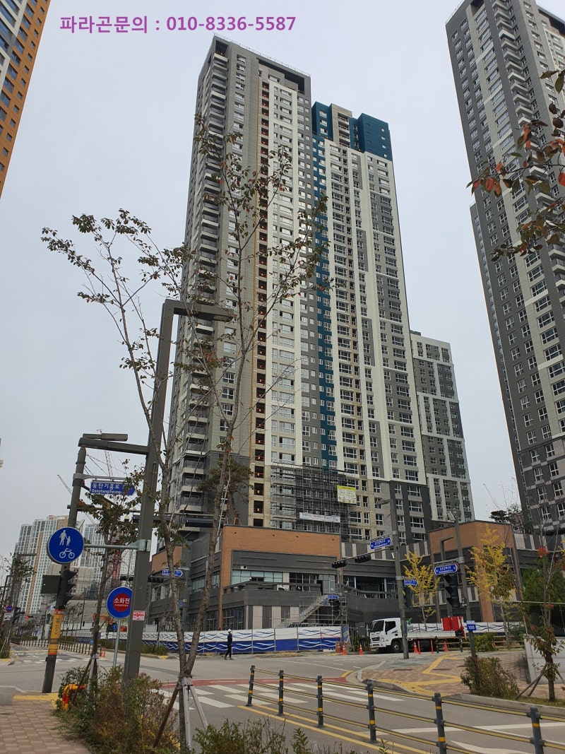 동탄2신도시 동탄역 동양파라곤 입주임박 오피스텔 프리미엄 2억대 그렇다면 아파트는 내년2월입주 전세 매매 매물접수합니다