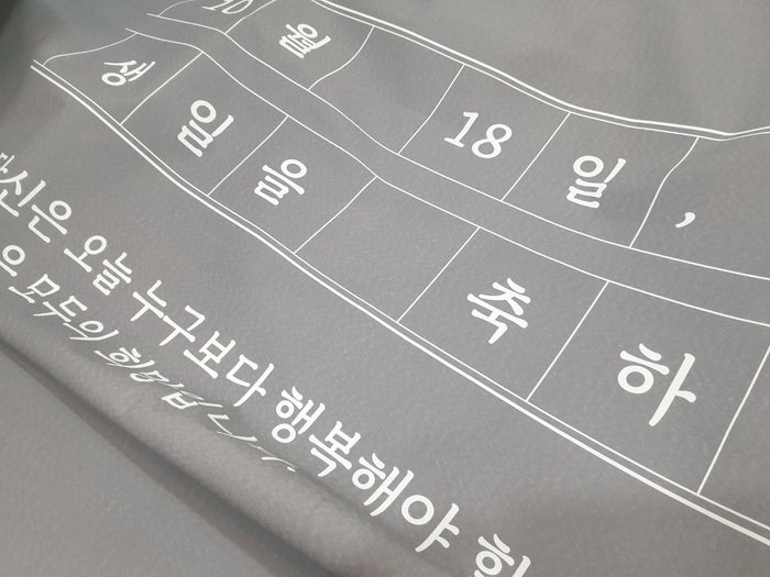 엣지의 포트폴리오 영광스크린골프존 9홀쿠폰 생일현수막 골프행사 시상피켓 라운딩간식스티커 네이버 블로그