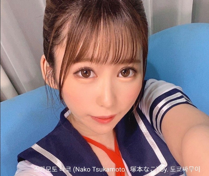 츠카모토 나코 (Nako Tsukamoto . 塚本なこ) : 네이버 블로그