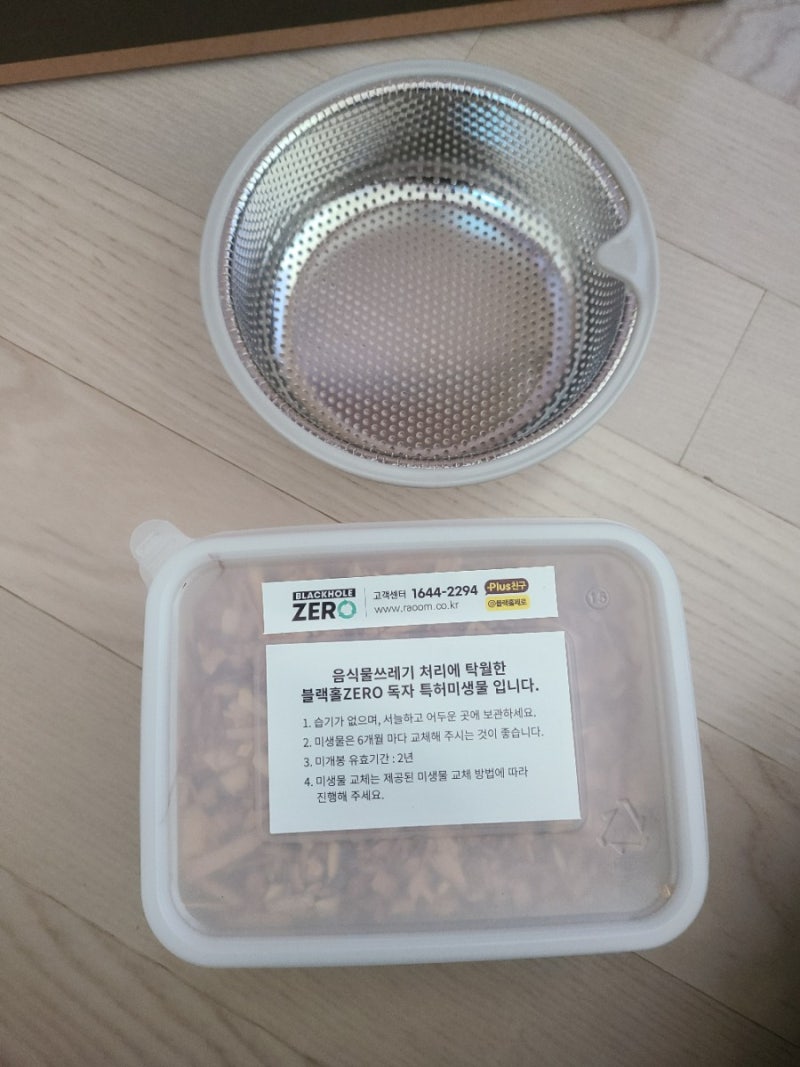 디스포저 음식물 분쇄기 교환 후기입니다 네이버 블로그