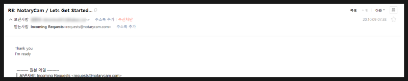 [USMLE Step 0] 3. 공증(notary) - Form 186과 'NotaryCam' : 네이버 블로그