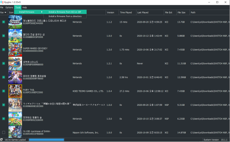 스위치 에뮬레이터 ryujinx 사용 방법 : 네이버 블로그