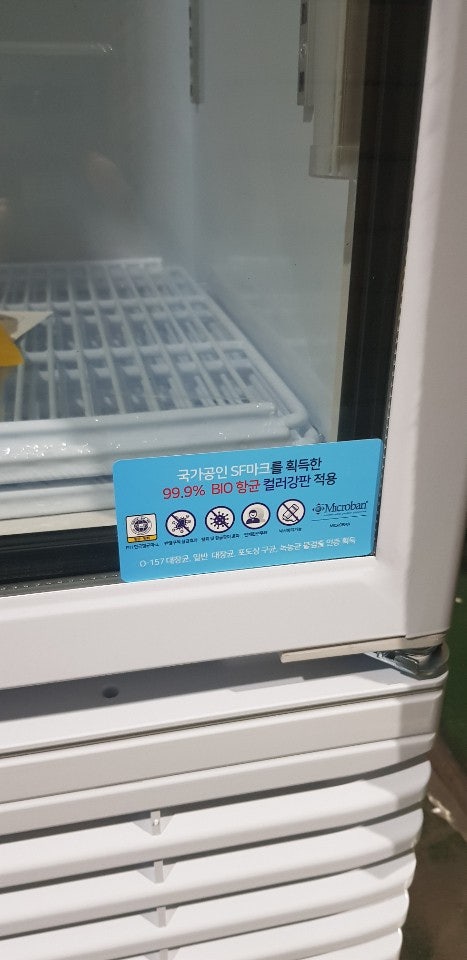제주 음료 및 주류 냉장고 판매 납품 네이버 블로그
