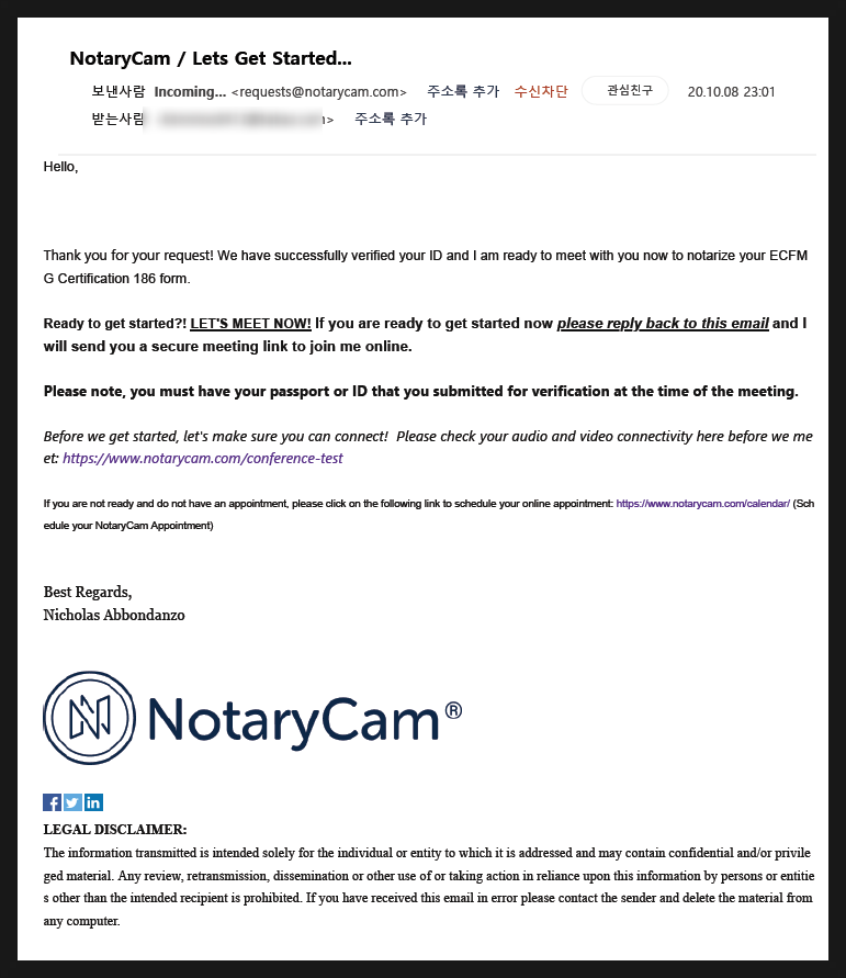 [USMLE Step 0] 3. 공증(notary) - Form 186과 'NotaryCam' : 네이버 블로그