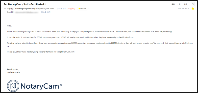 [USMLE Step 0] 3. 공증(notary) - Form 186과 'NotaryCam' : 네이버 블로그
