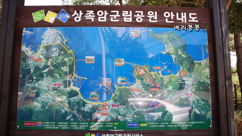 고성 상족암군립공원 공룡 발자국 And 동굴 인생샷 산책 코스로 굿~ 네이버 블로그