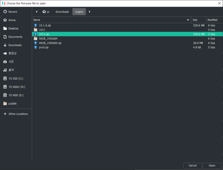 스위치 에뮬레이터 ryujinx 사용 방법 : 네이버 블로그