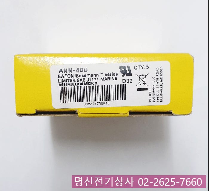 ANN-400 FUSE ANL 휴즈 지게차 퓨즈 CNN EATON BUSSMANN 부스만 미국 DC AC : 네이버 블로그