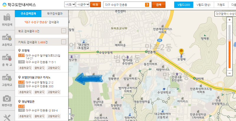 학구도안내서비스에서 초등학교 배정 확인하기ft학교알리미서비스 네이버 블로그