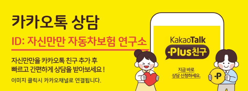 건설기계 자동차보험과 영업배상책임보험의 차이점 네이버 블로그