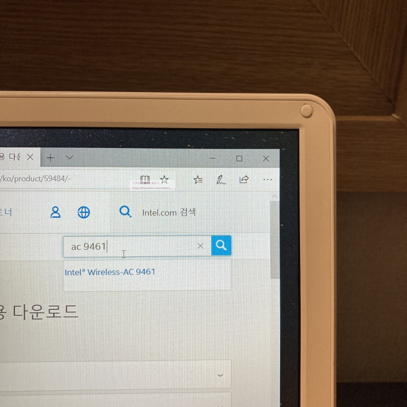 노트북 네트워크 와이파이 어댑터 드라이버 오류 해결 방법 네이버 블로그