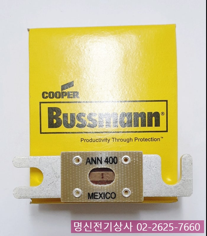 ANN-400 FUSE ANL 휴즈 지게차 퓨즈 CNN EATON BUSSMANN 부스만 미국 DC AC : 네이버 블로그