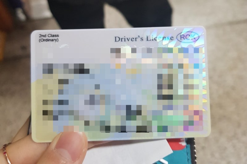 학원 안다니고 한 번에 운전면허 따기 연습방법 비용 시험 꿀팁 등 네이버 블로그