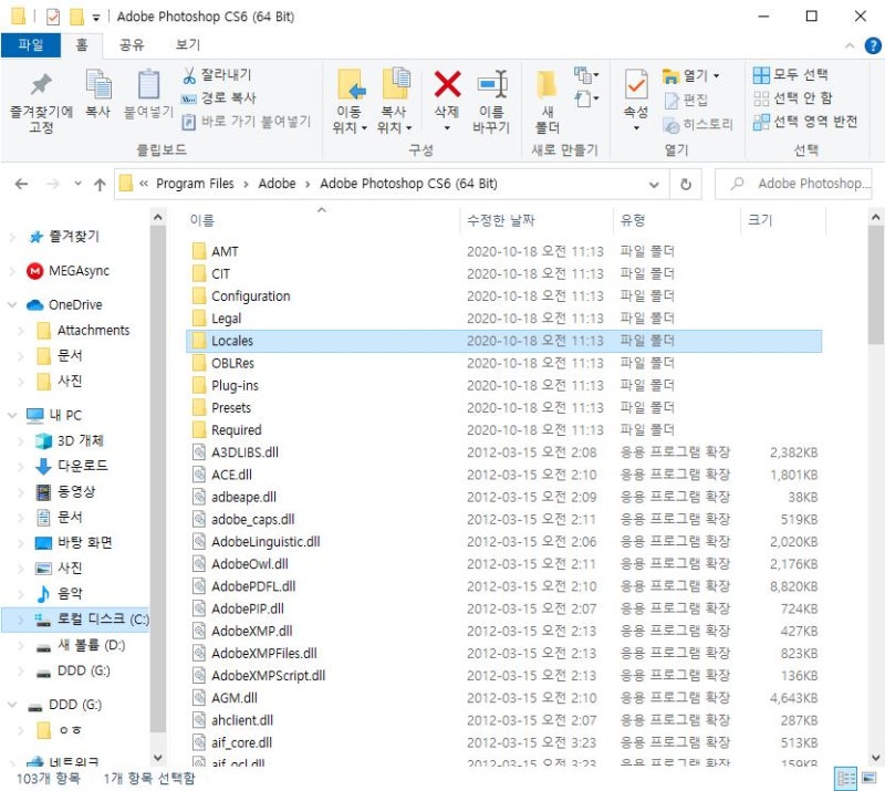 포토샵 한글버전 영어로 언어 바꾸는 방법 정말 간단해요 네이버 블로그