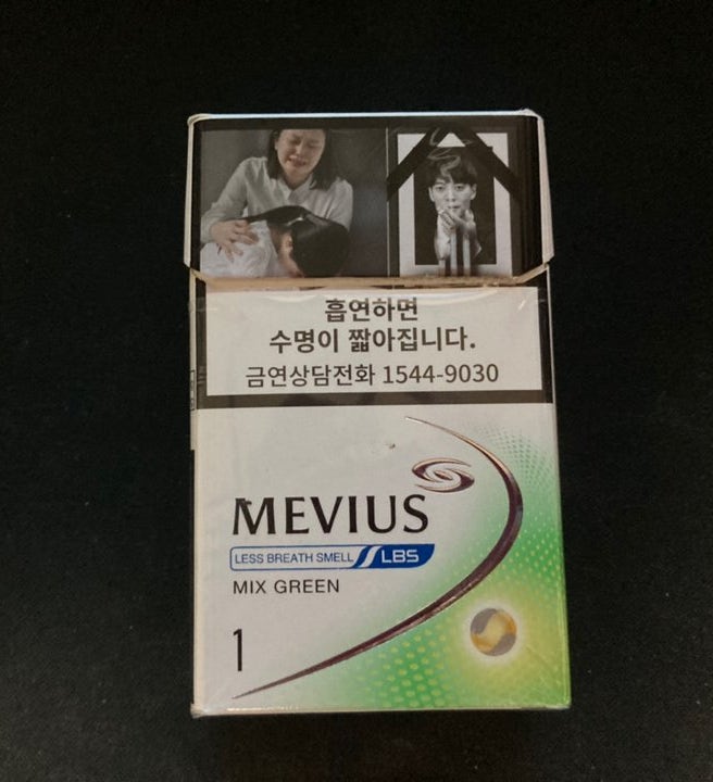 메비우스 믹스그린 Lbs 난 괜찮다 네이버 블로그