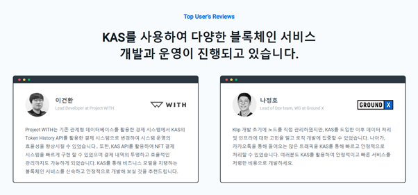 Klaytn API Service : 네이버 블로그