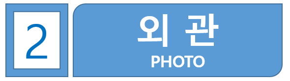 연예인 빌딩 160억 강남구 신사동 빌딩 손예진 네이버 블로그