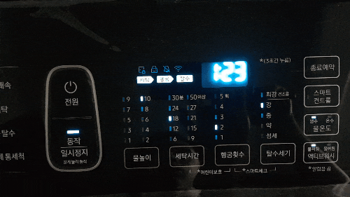 통돌이세탁조청소이후 해결되지 않는 검은 이물질 결국 통돌이세탁기부품회전판교체 2차비용부담비용절감tip 네이버 블로그