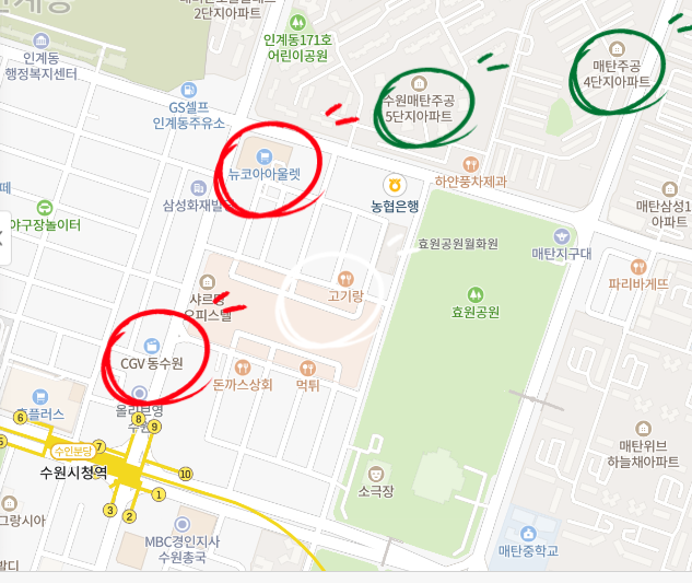 수원 은마아파트 매탄주공 4단지 신혼부부 전세 후기주거환경 장점 단점 5단지 비교 네이버 블로그