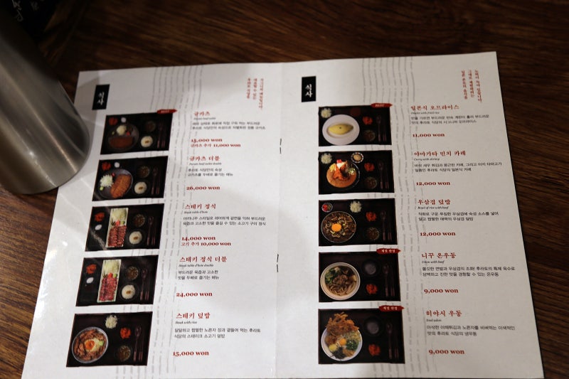 수색 맛집 상암 푸르지오시티 후라토식당 네이버 블로그